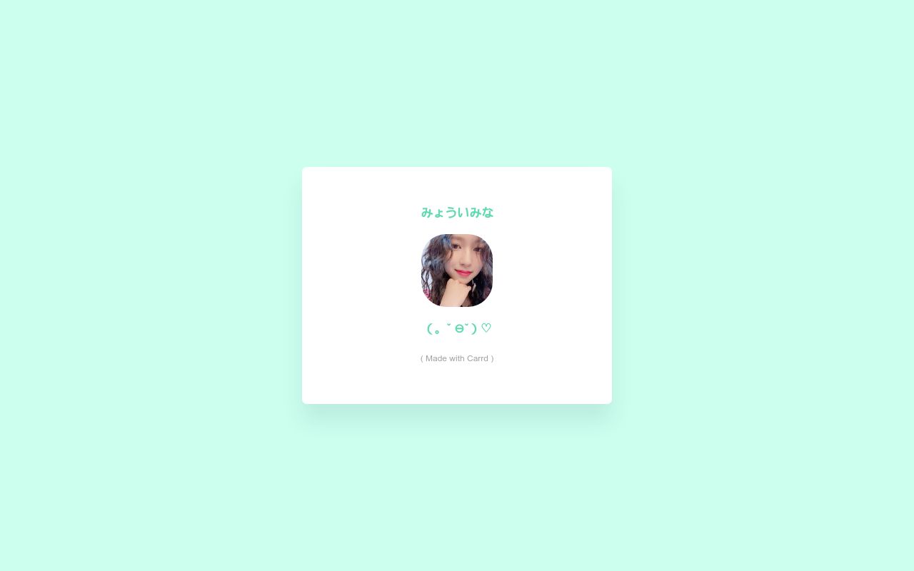 Minari